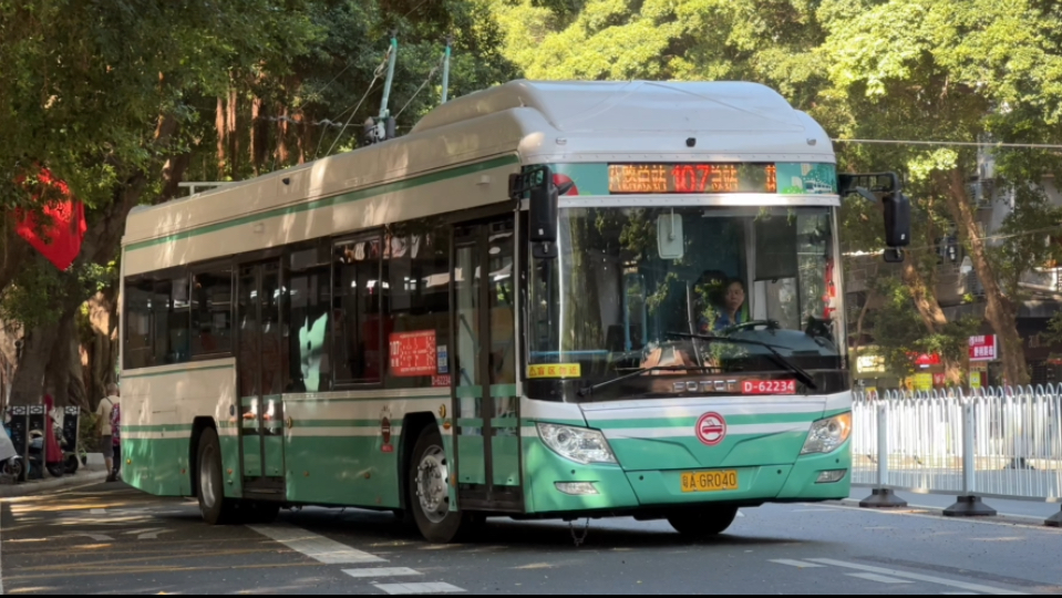 【最后的辉煌】广州无轨电车线路合集2025