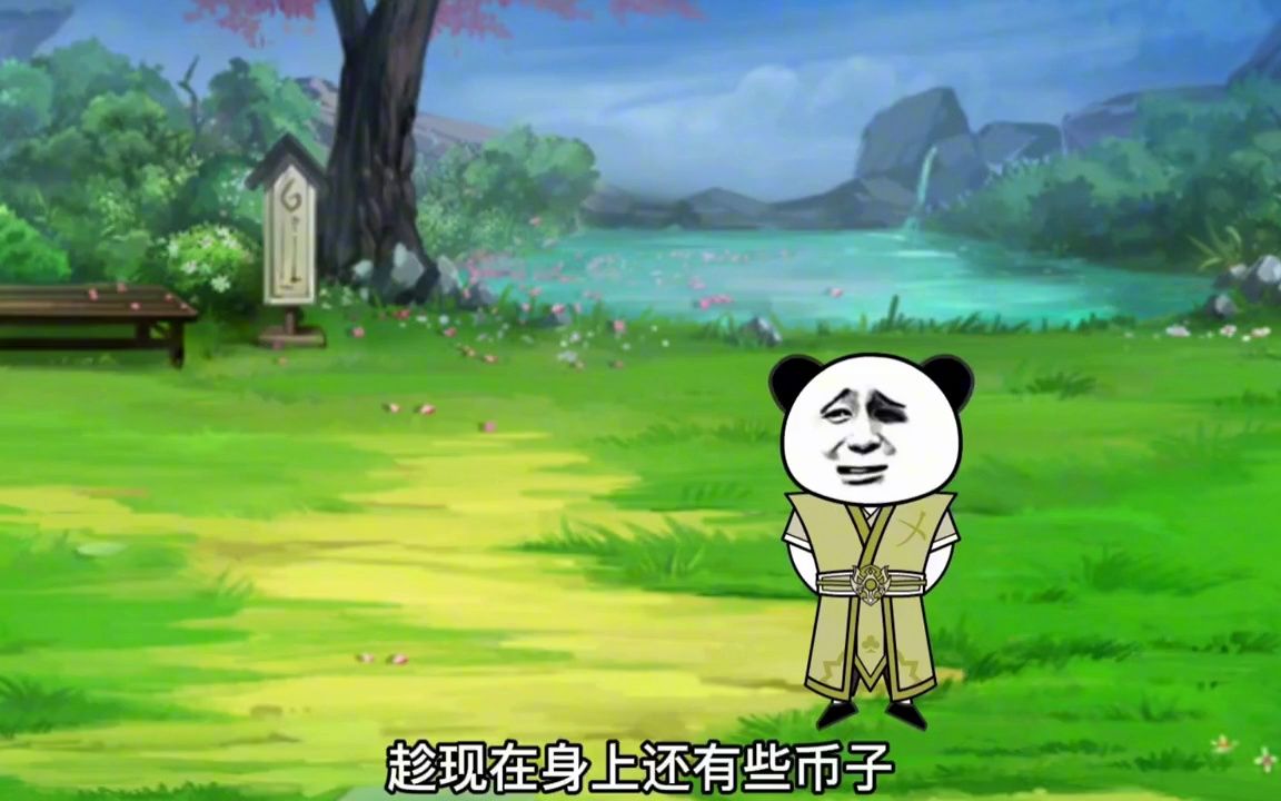 一口气看完《开局抽到sss天赋》看沙雕动画,品百味人生