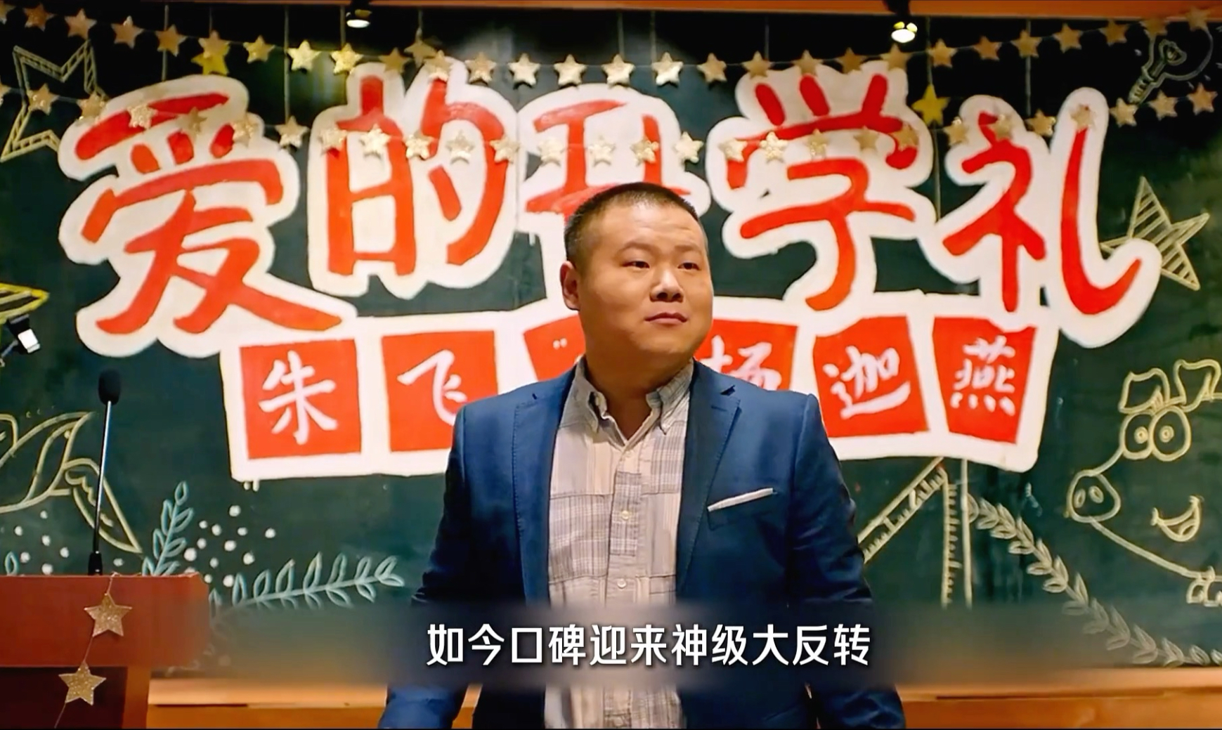 回看2016年张嘉佳的从你的全世界路过 重庆和稻城亚丁宣传片