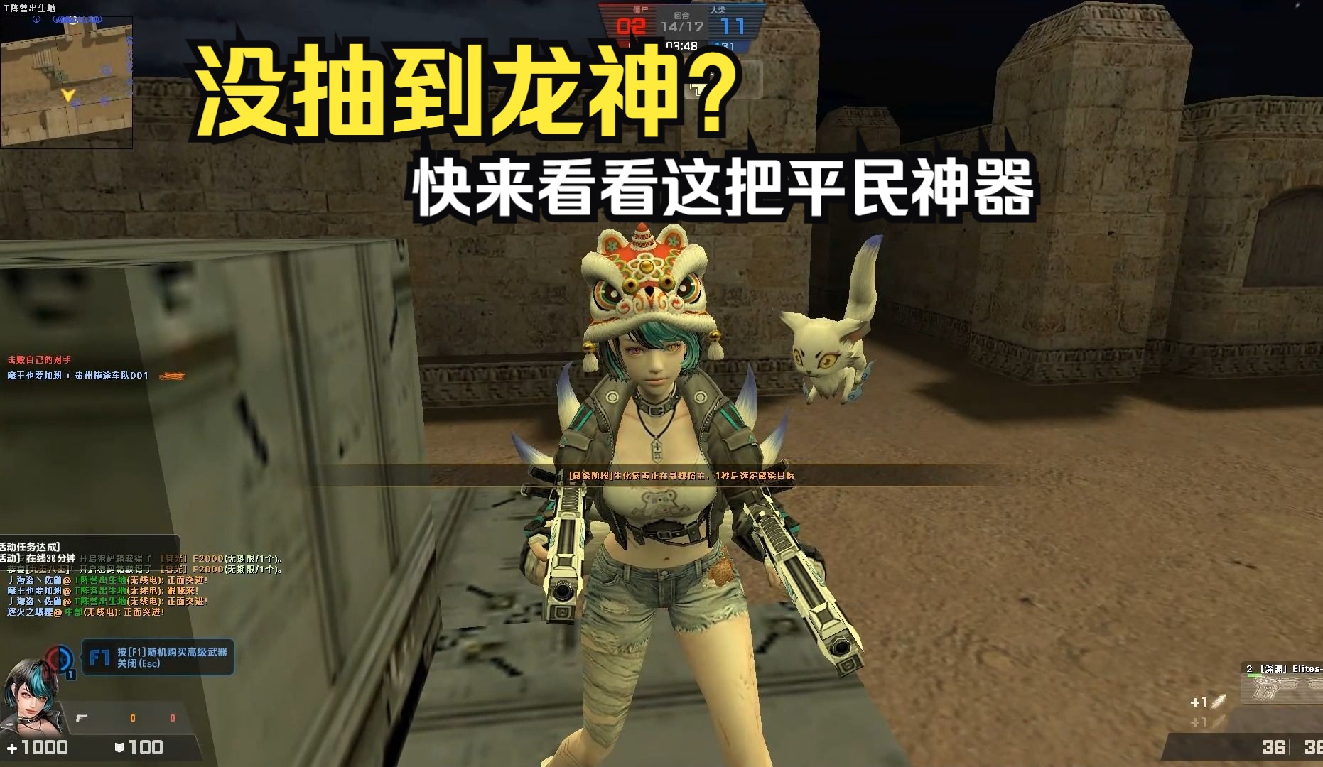 反恐精英OL 没有抽到龙神怎么办?快来看看这把大杀特杀平民神器!_...