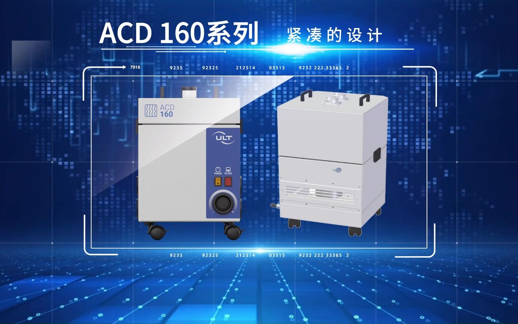 德国ULT 气体过滤器ACD系列/空气净化