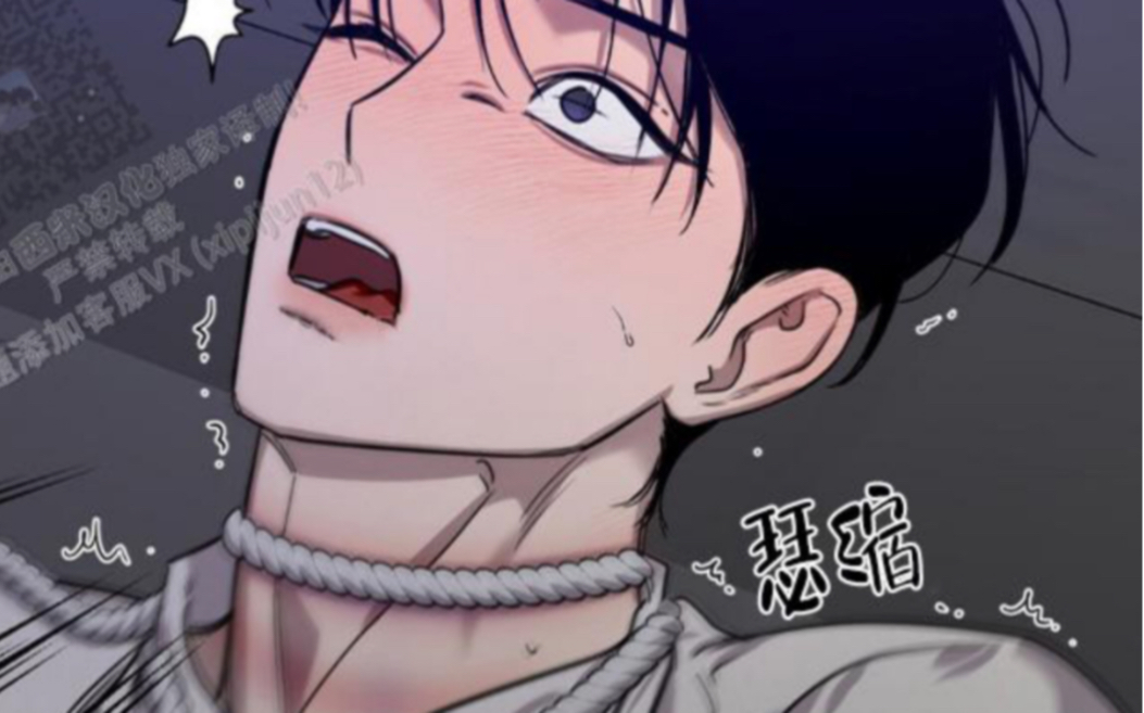 【强制爱】一根绳子,却有让人兴奋的功能!