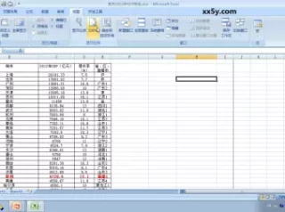 excel制作教程4.excel怎么显示标尺