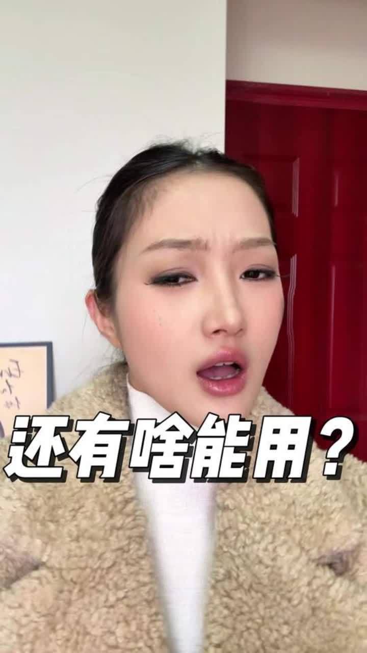 结果可以等但月经等不了,懵了,还有啥卫生巾能用? #卫生巾 #女性安全 ...