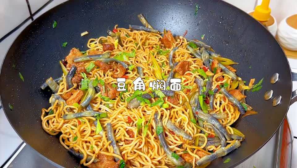 小朋友点的豆角焖面,一年级小学生的午餐简单吃点儿