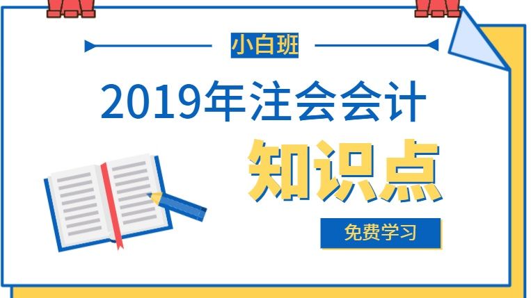 解读账户按记录的详细不同分类