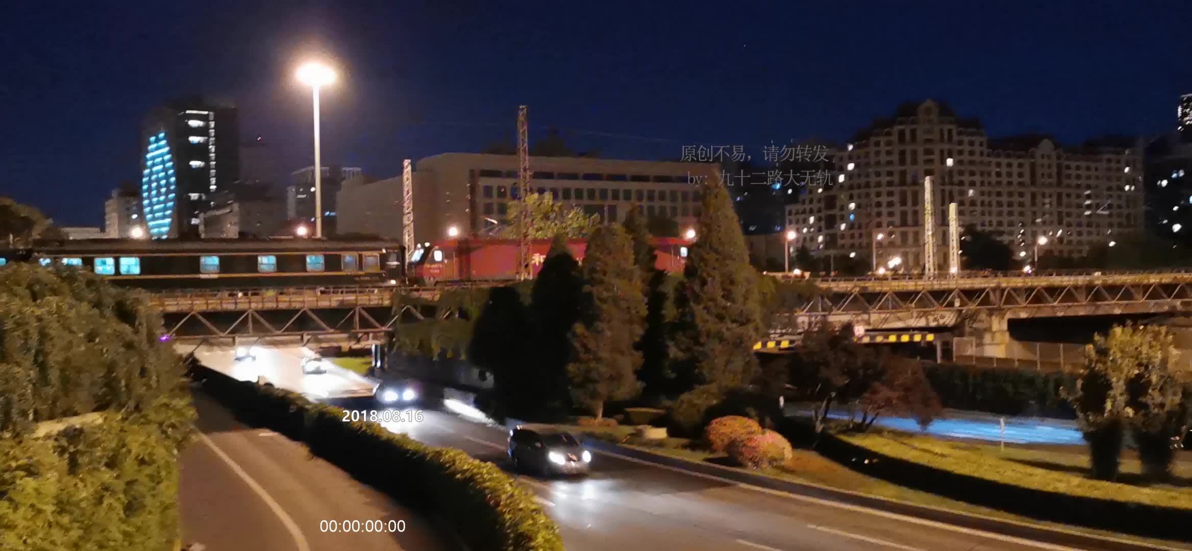 深夜的北京站,开往威海的k411次火车,从车站出发