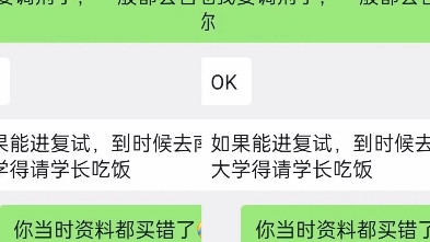 南通大学818数字系统原理与系统,符合专硕通信工程,集成电路工程,学...