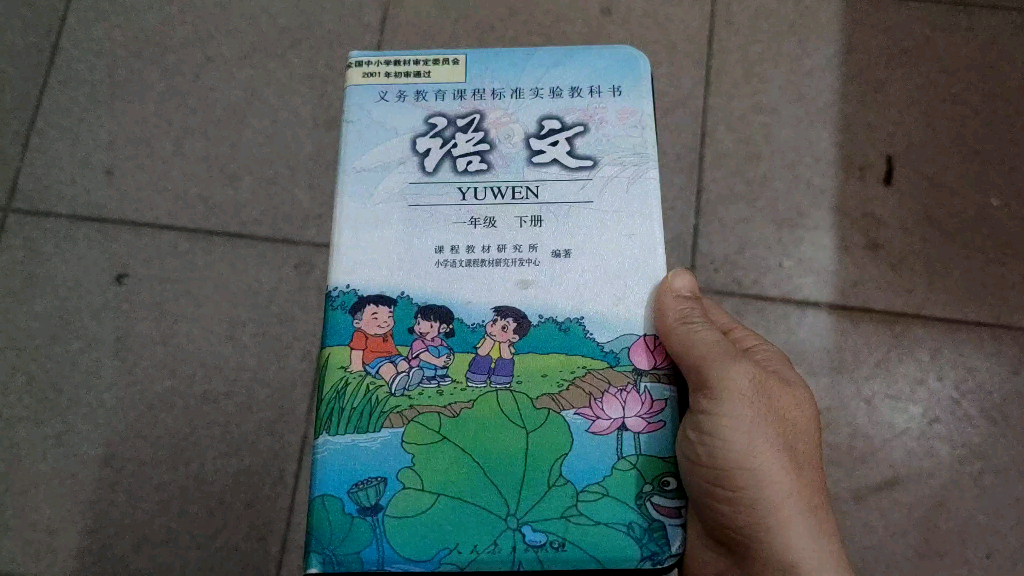 小米平板4,已经用了两年多了,到现在依然挺流畅的,你们还在用吗