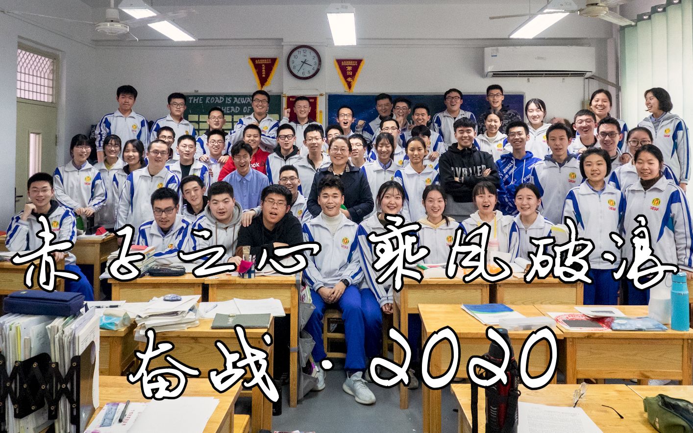 在最青春的年纪拍了三年是什么体验?山东省实验中学