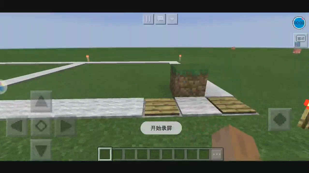 [我的世界]红石向上传输装置
