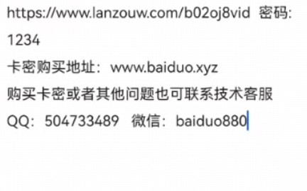 红手指使用教程