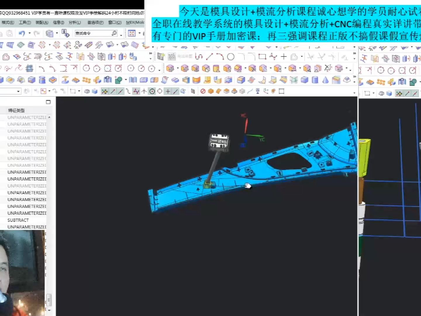 UG模具设计之摆角度斜顶加万向斜顶座 (1)