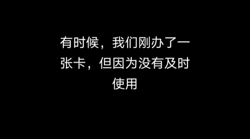 中国移动二次实名认证