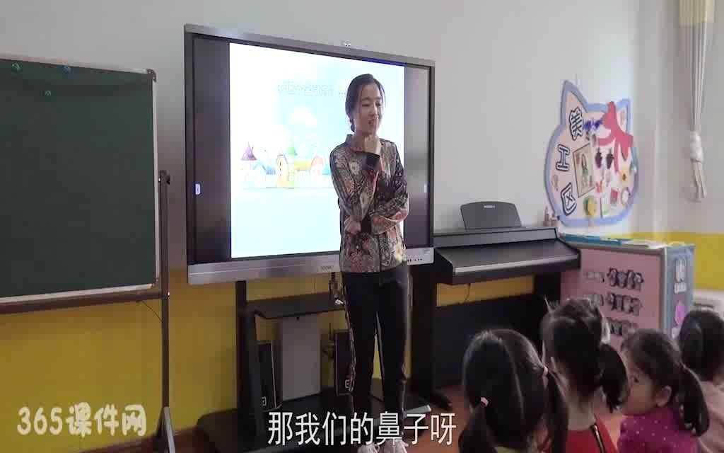 小班健康安全教育活动《异物入鼻怎么办》幼儿园优秀比赛微课健康领域