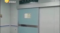 滨州市人民医院全力迎接“三甲”医院评审