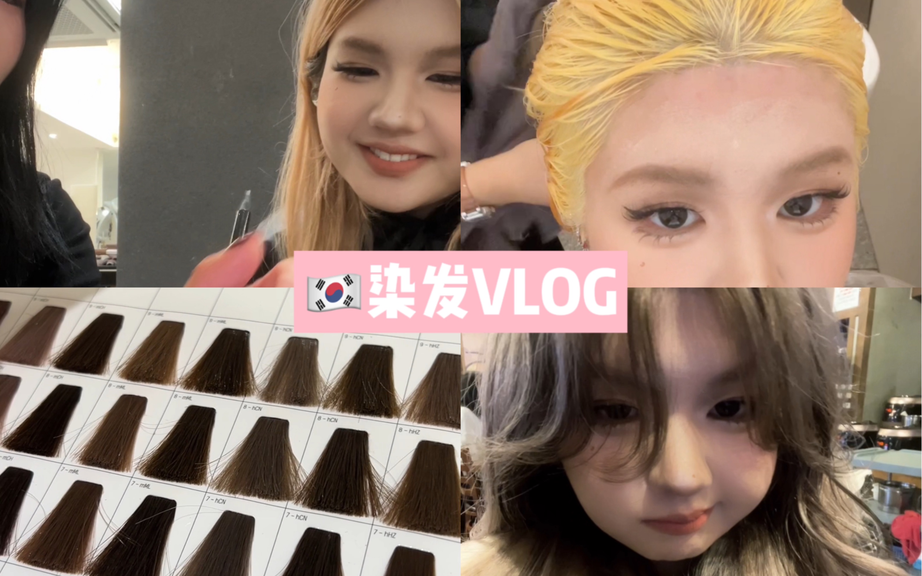 听说在韩国可以笑着走出理发店…