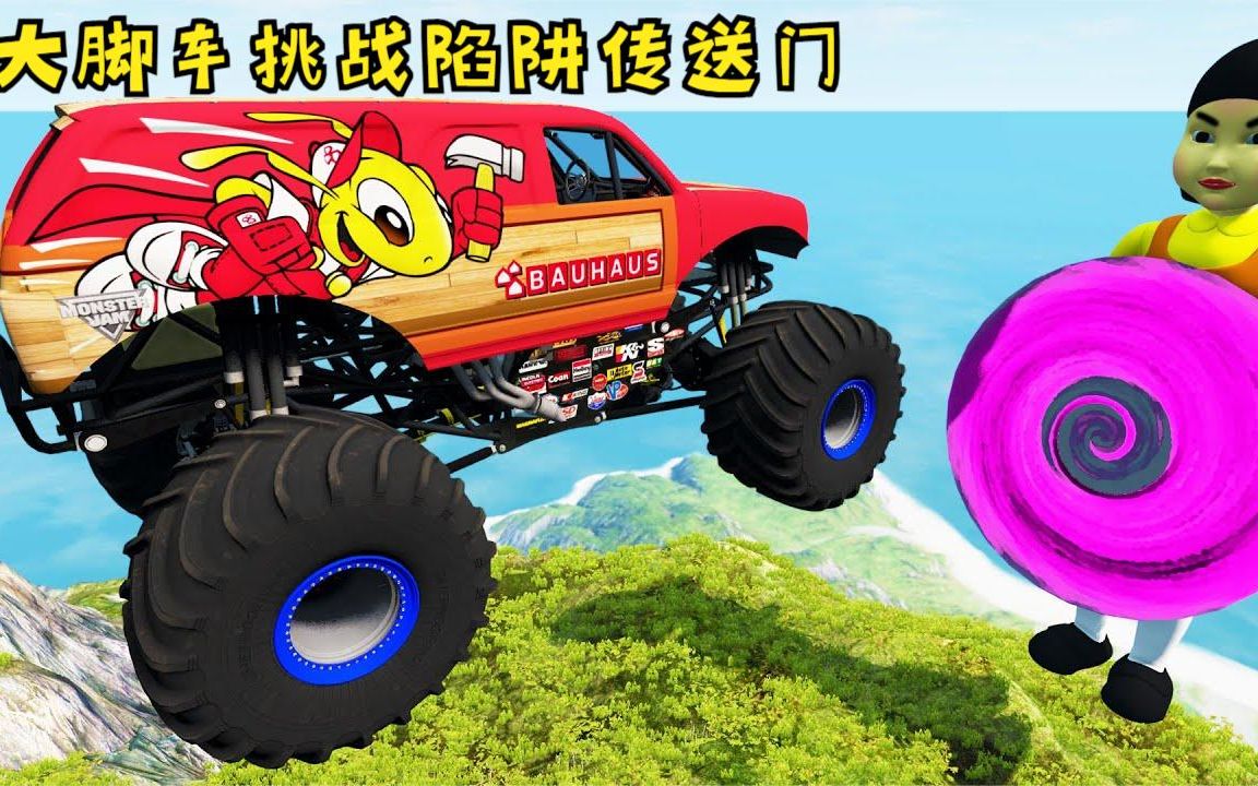 模拟器:大脚车轮番挑战陷阱传送门,看似强壮的大脚车却不太行!