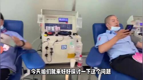 献血浆对人体有害吗