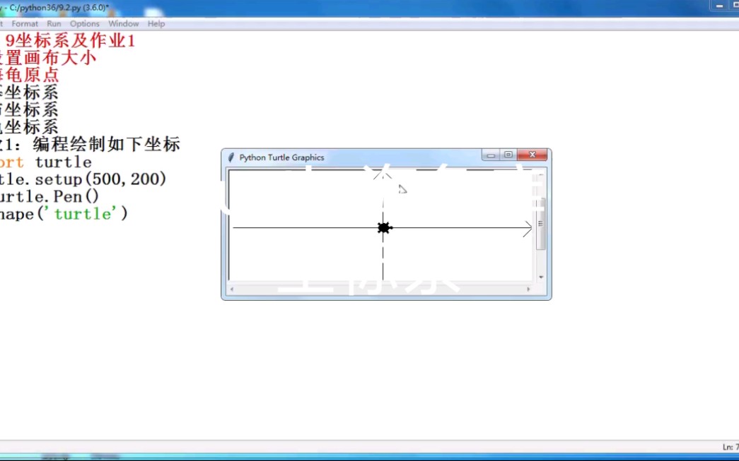 ...第9课 盾牌一一人工智能python编程入门第一期《召唤海龟来画图》,...