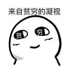 谁还不是仙女咋地 