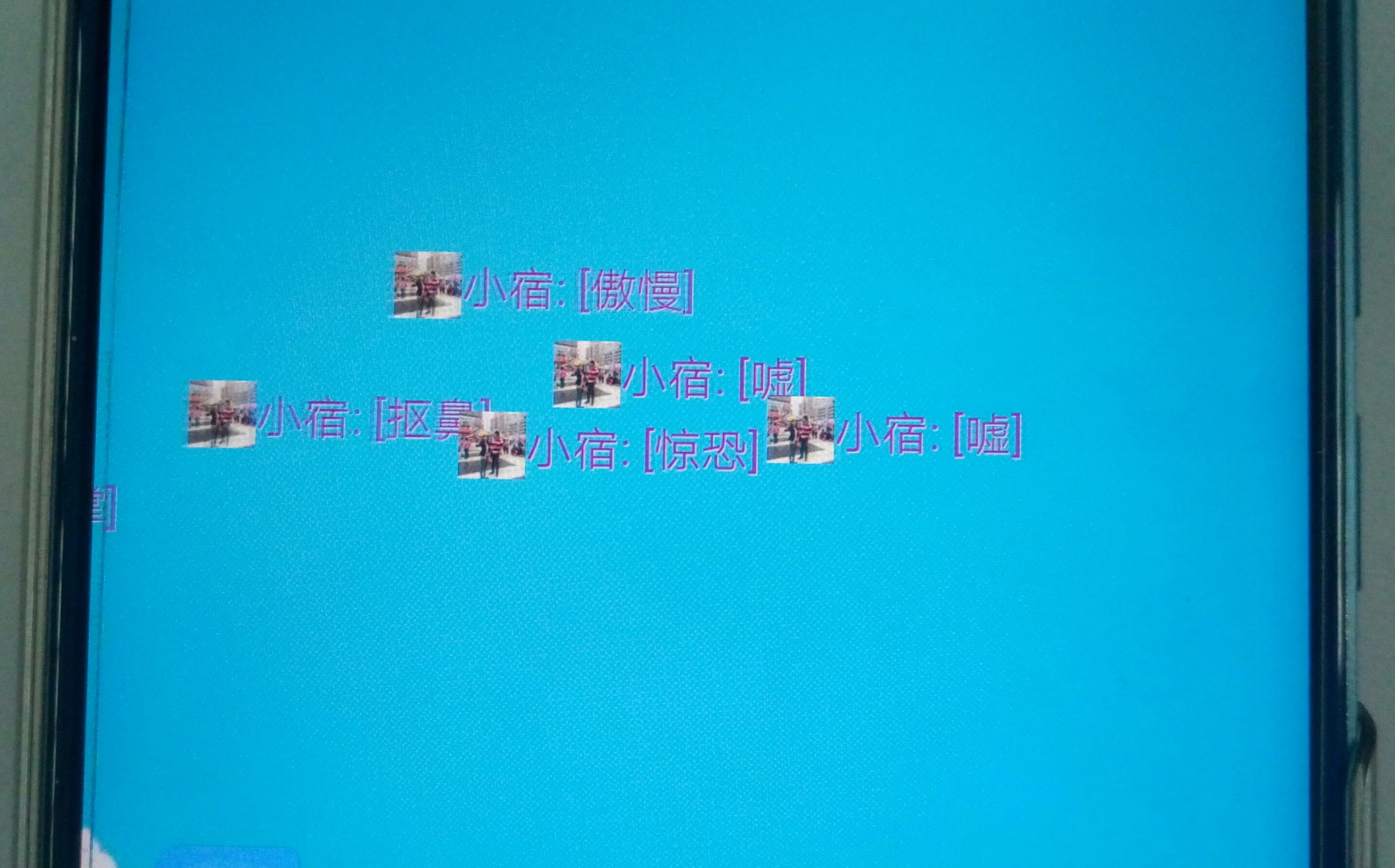 手机通知栏“弹幕通知”设置,所有通知弹幕飘过!