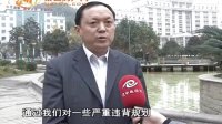 南江县城乡规划建设执法局:强化规划建设管理 执法服务百姓民生