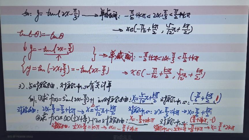 高考考点:三角函数对称轴宇对称中心相关计算。抗击疫情不误学习