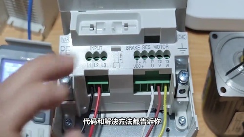 汇川变频器故障代码表