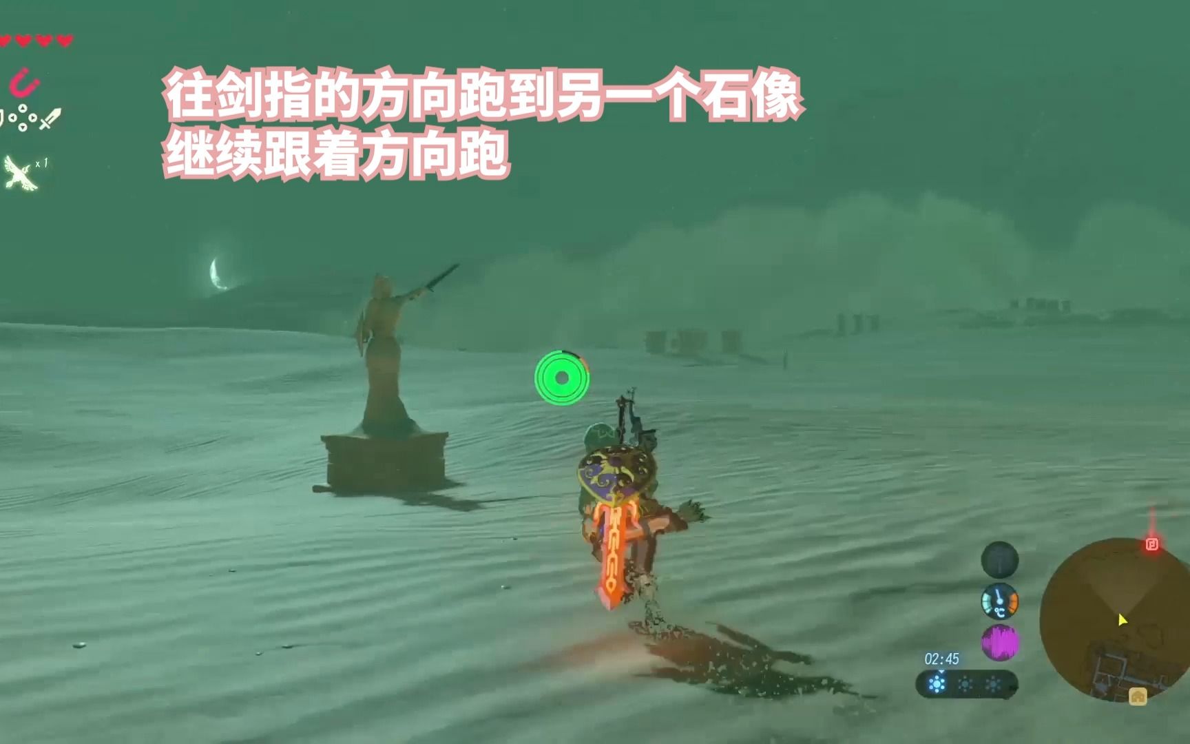 ...说话的剑士 塞尔达隐藏任务神庙位置攻略_哔哩哔哩bilibili_塞尔达传说