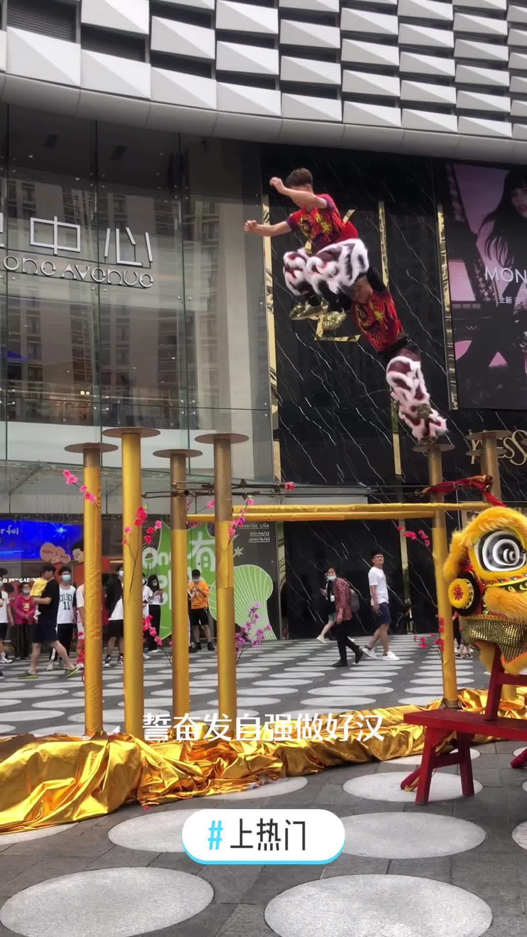 上热门南狮上奥运比赛我们妥妥的拿冠军#热门