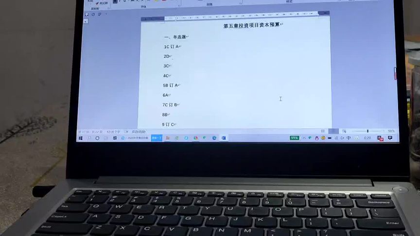 第五章投资项目资本预算完结!#注册会计师备考