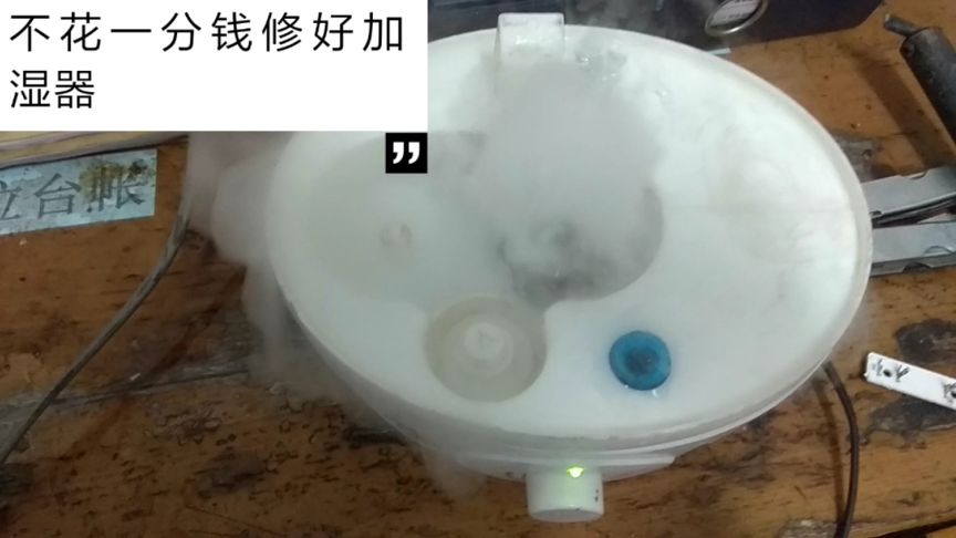 不能吞云吐雾的罪魁祸首——水位传感器