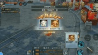 武林外传手游: 我只充了1块钱, 就获得这些好东西, 还是蛮超值的
