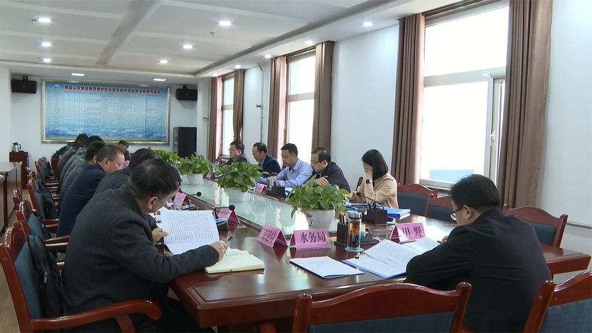 县政府党组2021年第八次(扩大)会议召开