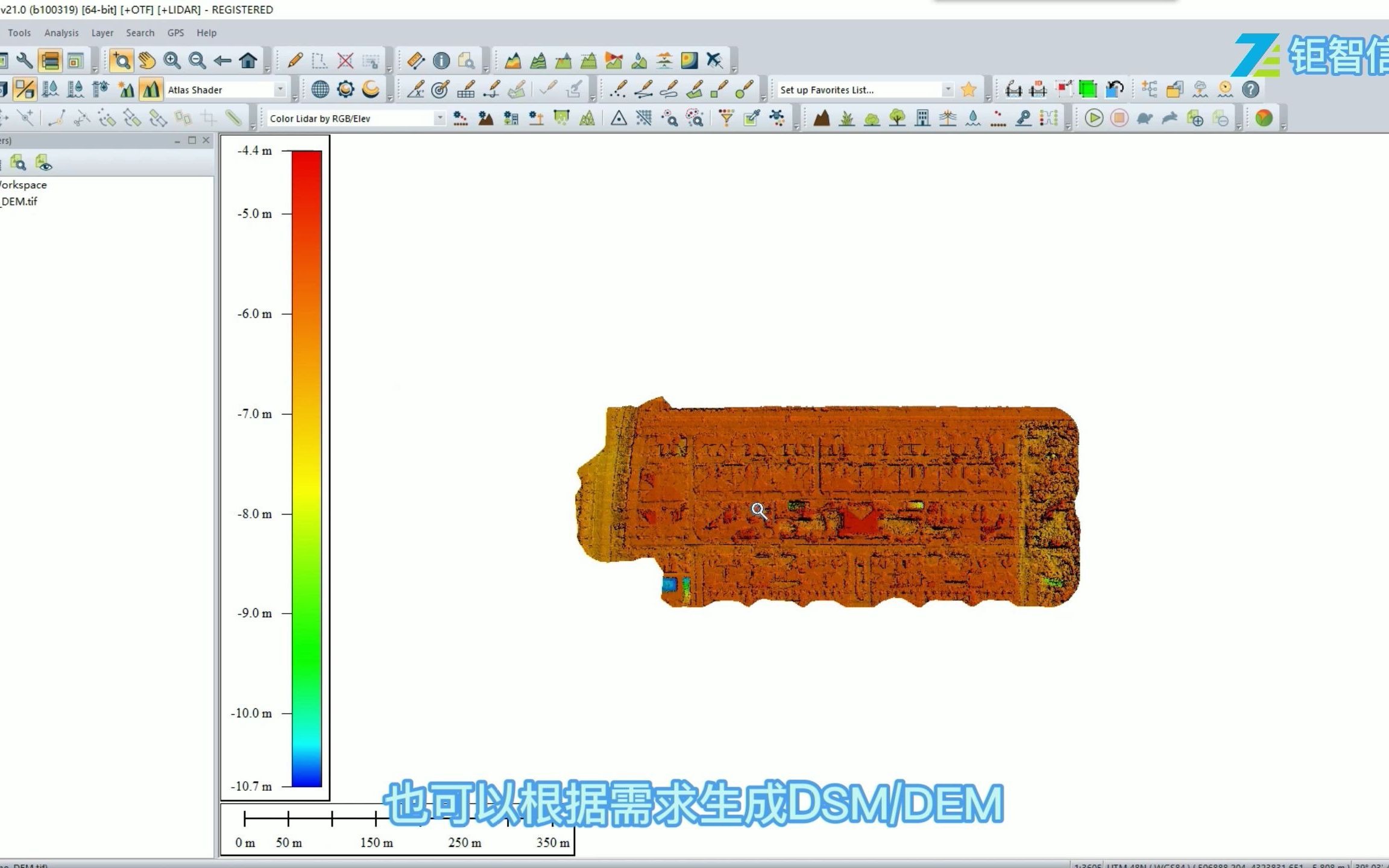 PCA一键式分类处理