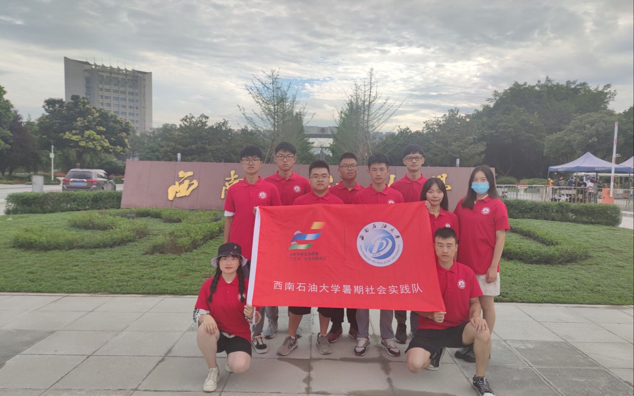 【三下乡】2021西南石油大学“聚脱贫成就,促乡村振兴”社会实践纪实