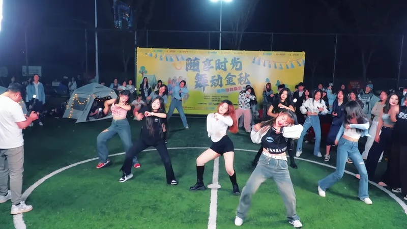 Hey Mama 随机舞蹈 heymama 操场上从来不缺舞者 宿迁学院
