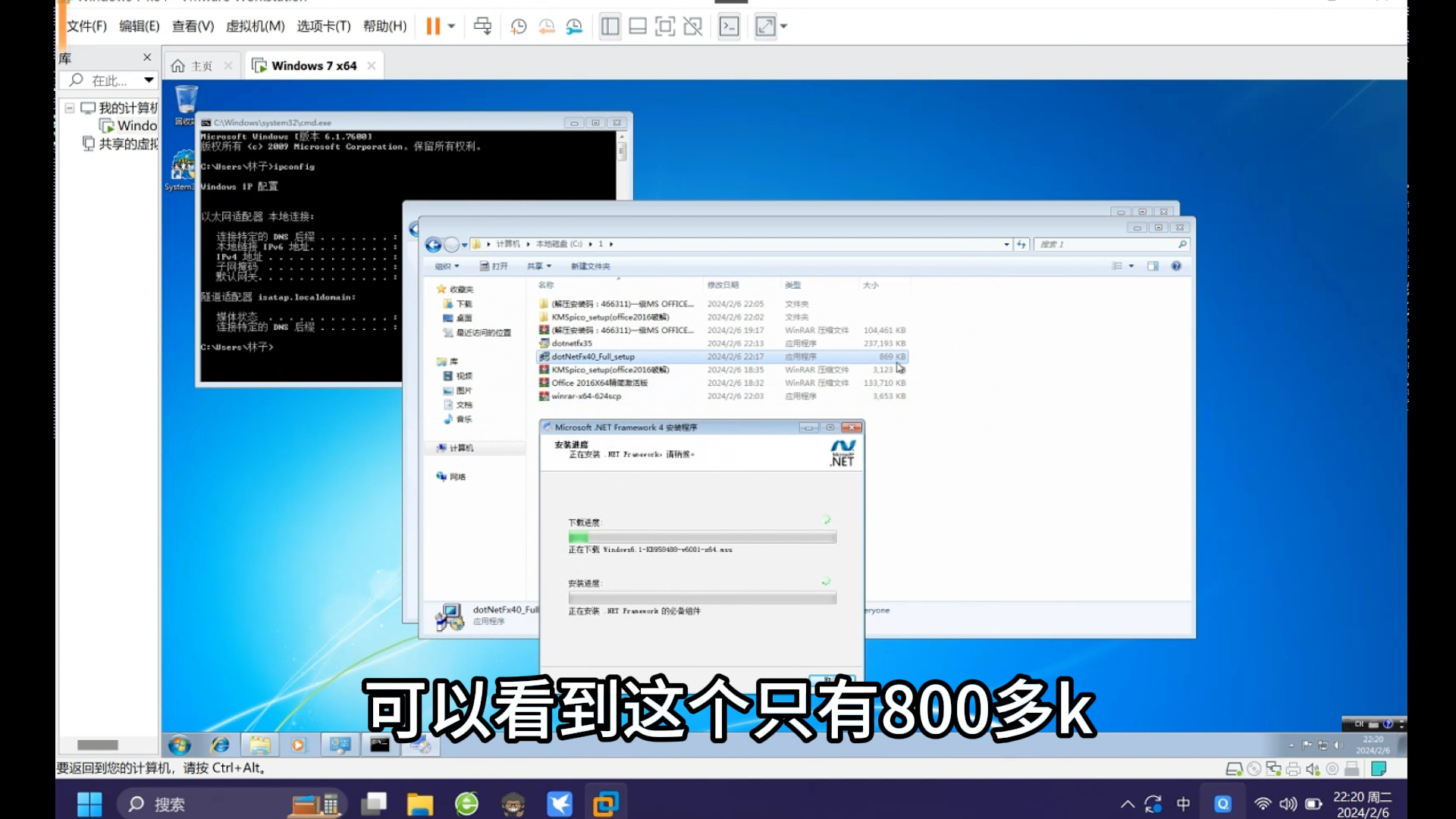 缺少.NET框架怎么办?看这里!让你的电脑立刻恢复正常