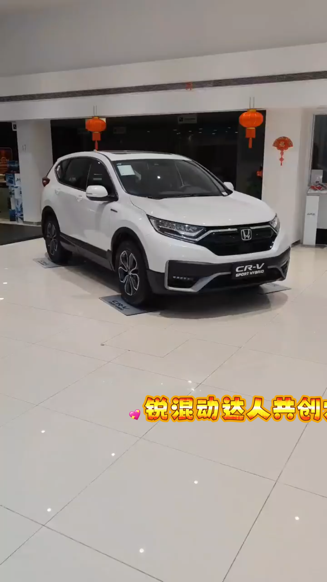 锐混动达人共创大赛:东风本田 CRV 锐·混动 两驱净速版外白内黑。(...