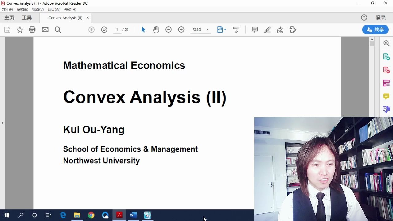 凸分析(2.1)——《数理经济学》