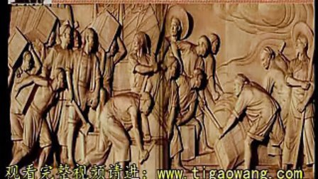 鸦片战争的峰烟—新课标初中历史精品课视频案例.[SplitIt]