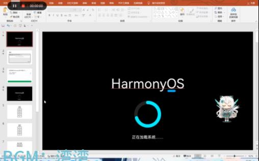 鸿蒙电脑版,但不是openharmony