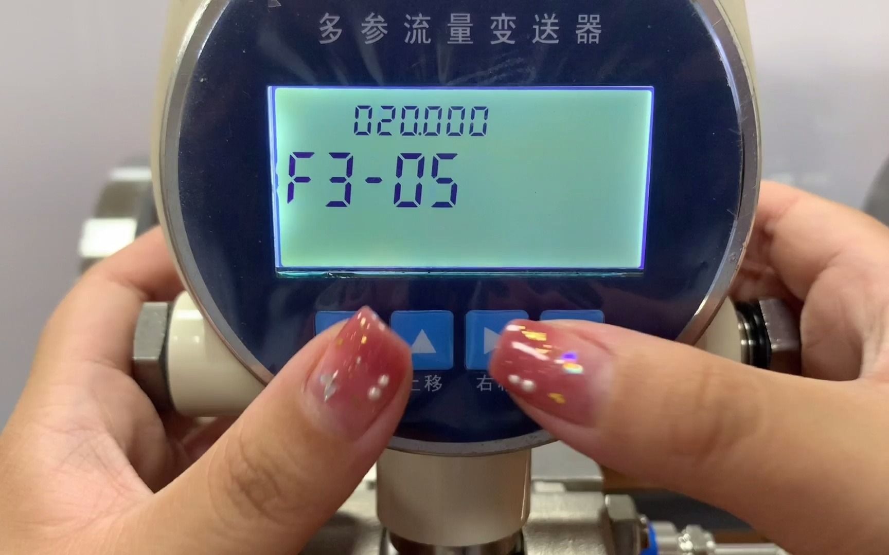 「大泉流量」多参一体V锥蒸汽流量计如何设置工况实际温度