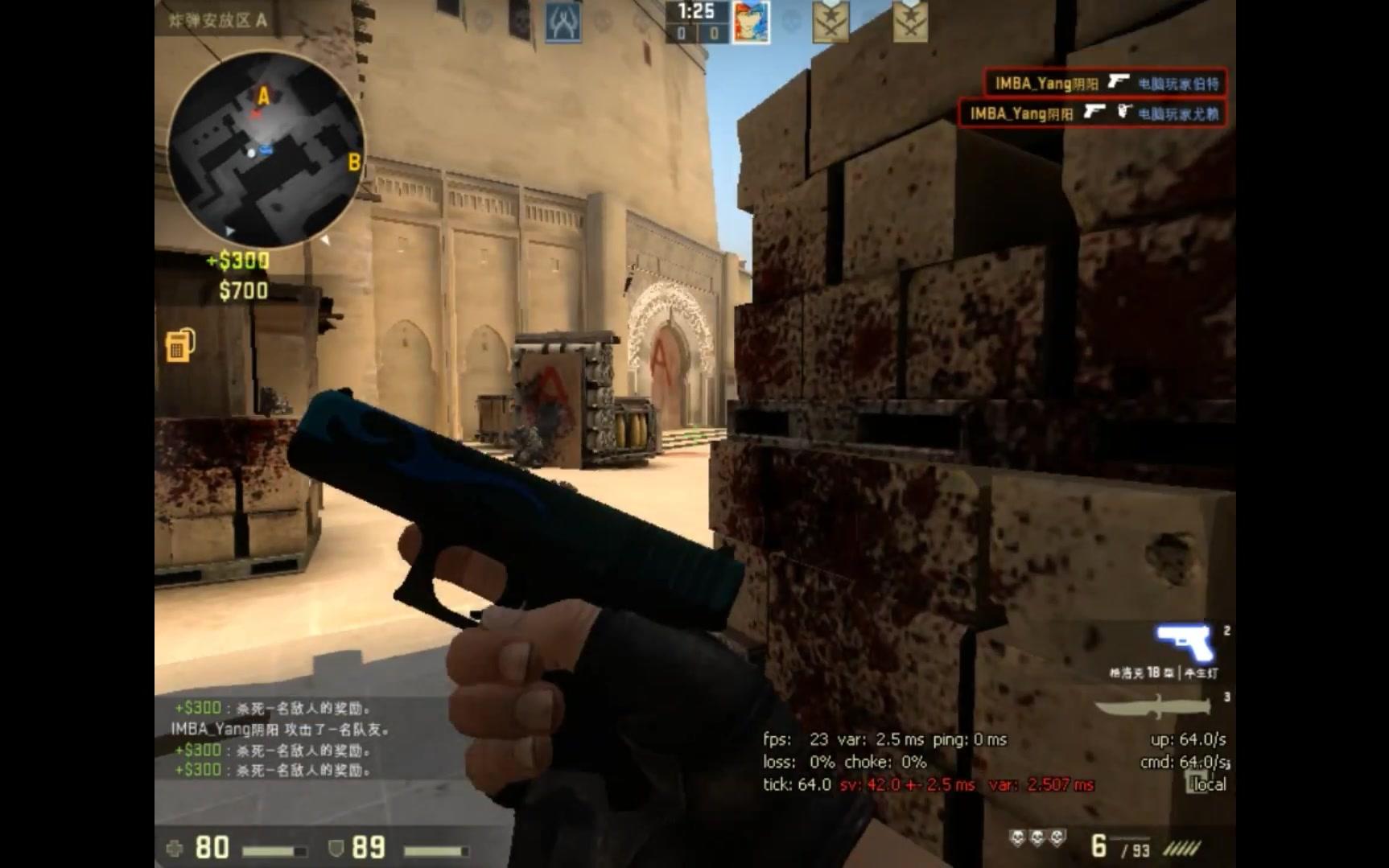 CSGO低配机测试