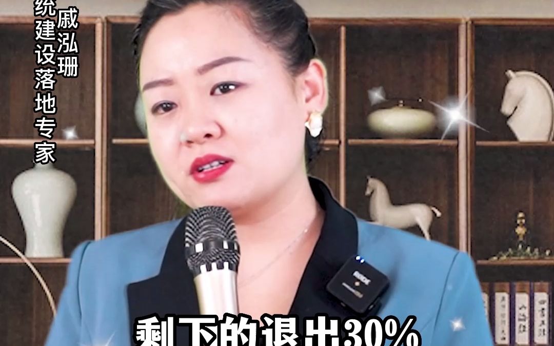 和朋友合伙开公司都有哪些坑