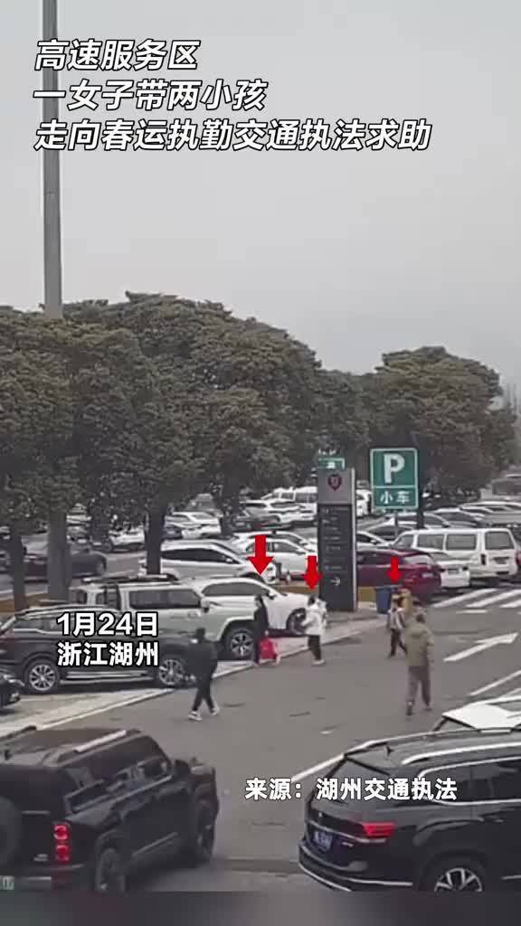 孩子晕车呕吐,家长在服务区1个小时打不到车,交通执法暖心帮忙