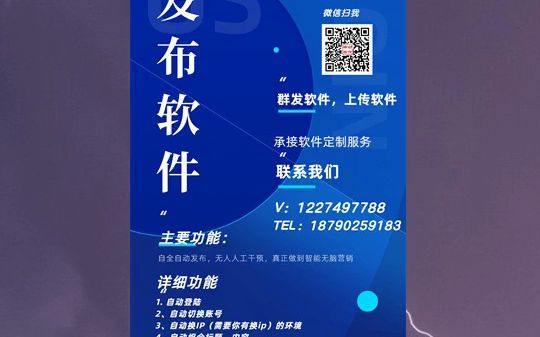 ...知乎问答代发软件#百度动态发布软件,美篇推广软件,微博文章 - 抖音