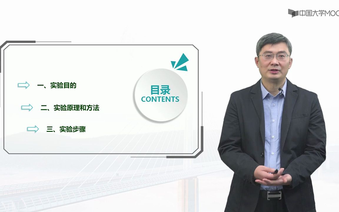[12.5.1]--低碳钢材料的弹性模量E和泊松比v测定