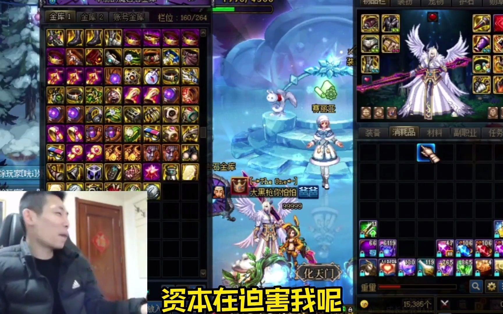 我山东东营任怡旭实名制观看 !旭旭宝宝 -dnf_哔哩哔哩bilibili_DNF